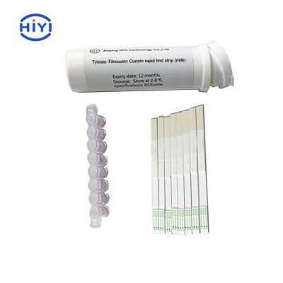 China Tylosin Tilmicosin Combo Rapid Test Strip For Milk for sale