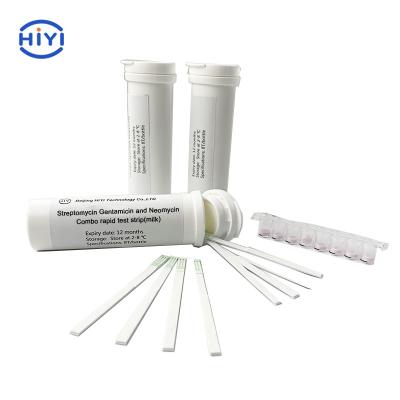 China Streptomycin Gentamicin Neomycin Combo Rapid Test Strip 10ppb for Milk for sale