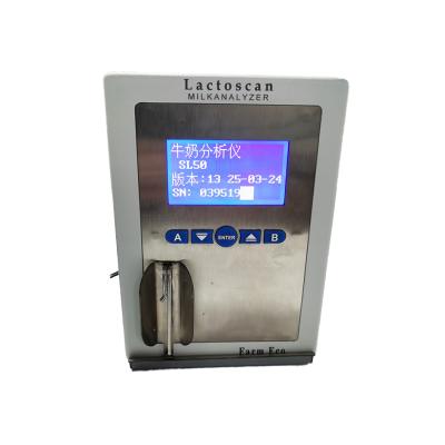 China Farm Milk Quality Analyzer for Lactose Fat Solids Testing 60 sec 5-20 ml for sale