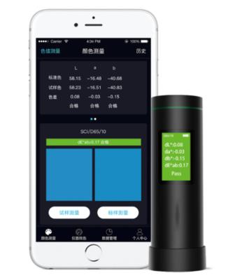 China ColorMeter Pro Digital Colorimeter with 8mm Caliber and 400-700nm Wavelength Range for Professional Color Measurement for sale