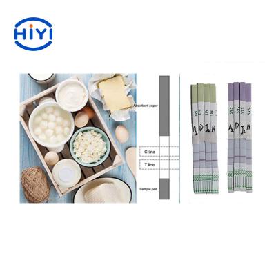 China Sulfa Antibiotics Milk Test Strip for Cattle and Sheep 200 μL Detection Limit 1-3 ppb for sale