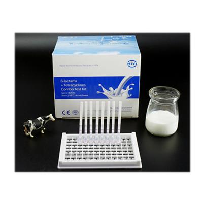 China Beta-Lactam Tetracycline Combo Test Strip 7-10 Min Rapid Antibiotic Residue Detection in Milk Dairy for sale