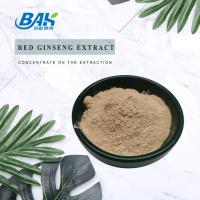 China 1kg Immune Enhancing Supplements Red Ginseng Extract 5% Ginsenosides for sale