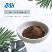China Water Soluble Pu Er Tea Powder BAK Instant Tea Powder for sale