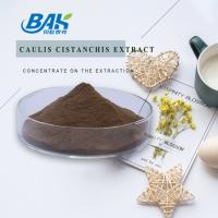 China Food Grade Caulis Cistanchis Extract 10:1 Plant Extract Powder 1kg for sale