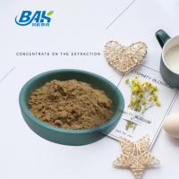 China Natural Cosmetic Ingredients  Pomegranate Peel Extract Punicalagin for sale