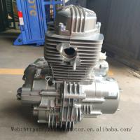 China 150cc Wind-Cooled Complete Motorcycle Engine for Enclosed Cabin Tricycle in Iraq for sale