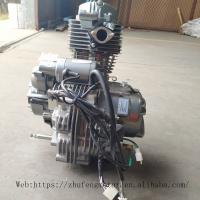 China 150cc Wind-Cooled Complete Motorcycle Engine for Enclosed Cabin Tricycle in Iraq for sale