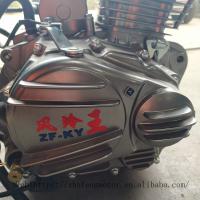 China 150cc Wind-Cooled Complete Motorcycle Engine for Enclosed Cabin Tricycle in Iraq for sale