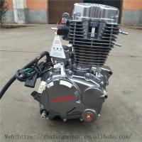 China Wind-Cooled LONCIN Compressed Air Engines Used 150cc Engine for Rickshaw Tricycle for sale