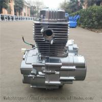 China Wind-Cooled LONCIN Compressed Air Engines Used 150cc Engine for Rickshaw Tricycle for sale