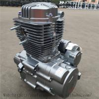 China Wind-Cooled LONCIN Compressed Air Engines Used 150cc Engine for Rickshaw Tricycle for sale