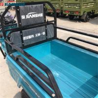 China Drum Brake High Power Electric Freight Tricycle for Elderly ≤30km Driving Mileage for sale