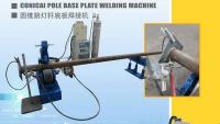 China Galvanized Light Pole Production Line Pole Welding Machine Shield Welding for sale