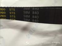 China MVS 861 Spinning Machine Spare Parts Bando Synchronous Belt 140xl 861-350-030 for sale