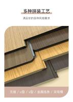 China Various Colors Moisture-Proof Wooden Board Wall Sheet PVC Panels with Damask Pattern for sale