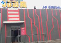 China Theme Park 5D Movie Theater Air Leg Sweep Poke Back Special Effect Pneumatic Dynamic System for sale