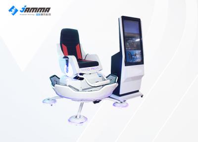 China Electric System Virtual Reality Chair Shooting Game Machine For Shopping Mall for sale