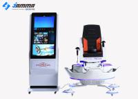 China Riding Virtual Reality Chair 360 Degree With VR Glasses Custom Colors Logo for sale
