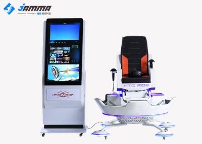 China Riding Virtual Reality Chair 360 Degree With VR Glasses Custom Colors Logo for sale