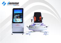 China 9D VR Shooting Simulator Riding Chair Custom Logo Galvanized Steel 1.5mm Frame for sale