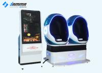 China 360 Rotation Virtual Reality Simulator Two Seats VR Cinema For Amusement Park for sale