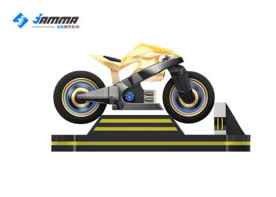China 1500W VR Motorcycle Simulator SSD Drive 120G With 24 Inch LED Screen Locked Door for sale