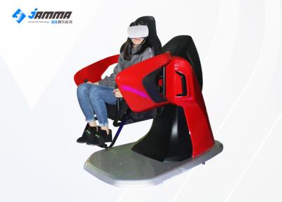 China 1 Seat Virtual Reality Simulator / Motion Chair 9D VR Equipment for sale