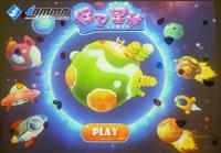 China Multiplayer Game Interactive Climbing Projector 3D Projection Mapping for sale