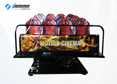 China Indoor Equipment 12 Seats 5D Cinema Theatre With 19 Inch Screen 220V for sale