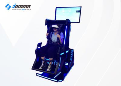 China 360 Flight Simulator Rotation VR Game Machine With 42 Inch Screen for sale
