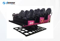 China Indoor Shopping Mall Luxury Chairs 5D Cinema Theatre For 2-200 Players for sale