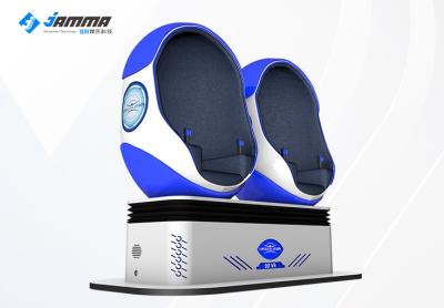 China White Blue Color Virtual Reality Simulator Coin Operated / 9D Egg Chair for sale