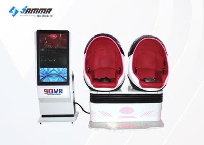 China Customized Color Deepoon E3 Glasses 2P 9D VR Cinema Egg Machine Motion Platform for sale