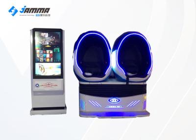 China Interactive Motion Cinema 9D Virtual Reality Simulator VR Egg Chair 2 Player With Sweep Leg Jet Special Effect for sale