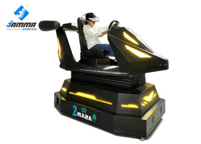 China Amusement 9D VR Racing Simulator 3 Dof Dynamic Platform for sale