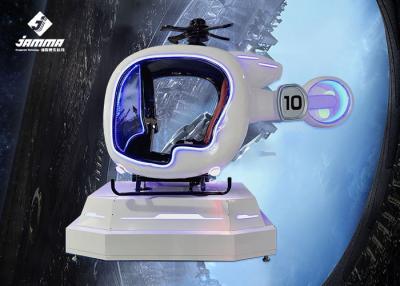 China SSD 240G Coin Operation 9D VR Helicopter 15pcs Interactive Shooting Games for sale