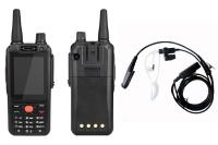 China 1.3Ghz IP Walkie Talkie for sale