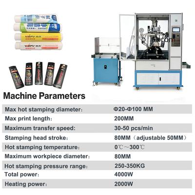 CCD image positioning heat transfer machine for round containers
