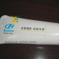 China Full Auto Single Soft Tube Screen Printing machine for sale