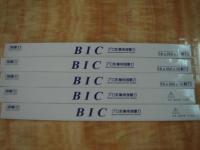 China Docotr blade of Pad printing machine for sale