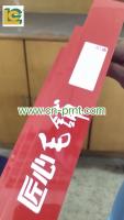 China Plane And Round Heat Transfer Machine TH-1000R for sale