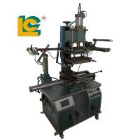 China Hot foil stamping machine with rotating Table for cup for sale