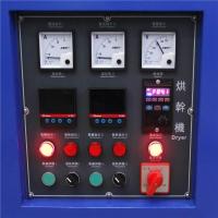 China IR Tunnel Conveyor dryer for sale