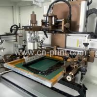 China Filter monochrome automatic screen printing machine for sale