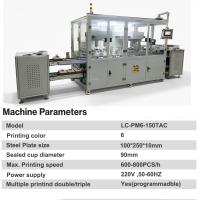 China LC-PM6-150TAC 6-Color Closed Ink Cup Pad Printing Machine with Automatic Conveyor  High-Speed Industrial Printing Equipment for sale
