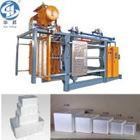 China EPS Foam Box Foaming Machine 5500x2700x3500mm 6000kg for Packaging for sale