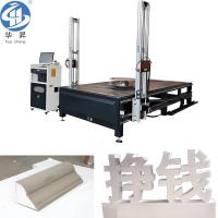China Fully Automatic CNC EPS Foam Hot Wire Styrofoam Cutting Machine HS-CNC-1300 for Cutting for sale