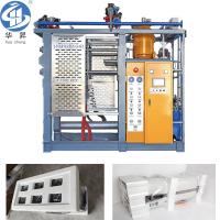 China Central Vacuum System for EPS Foam Machine Shipping Cost and Estimated Delivery Time for sale