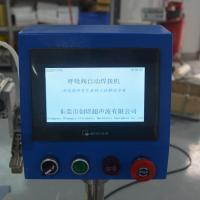 China 600W Antivirus Kn95 Mask Machine , Breathing Valve Ultrasonic Welding Equipment for sale